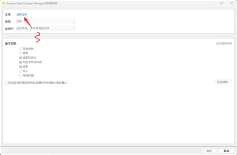 已解决Windows环境下conda切换Python版本报错NoWritablePkgsDirError No writeable pkgs directories