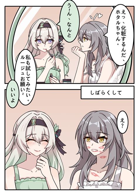 Lipstick Mark Danbooru