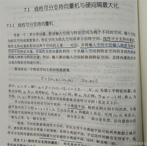 Python实现svm决策边界可视化、不同核方法及超参调优、模型性能评估和shap可解释性案例。shap Svm Csdn博客