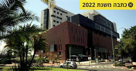 משרד הבריאות מקיים ביקורת גם ביחידת ההפריה של אסותא רמת החייל הארץ