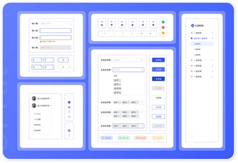 B端数据可视化组件合集素材资源分享 即时设计