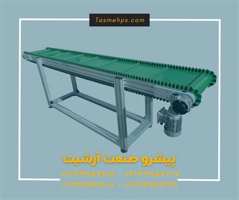 نوار نقاله چیست؟ بررسی انواع نوار نقاله یا کانوایر صنعتی