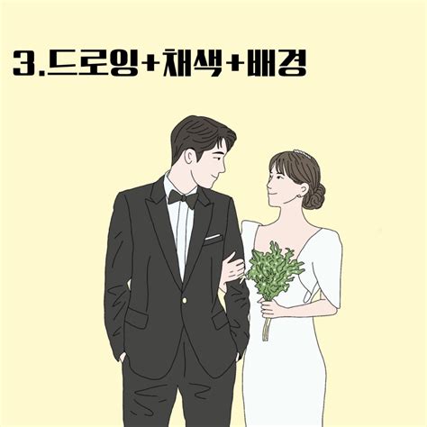 심플 일러스트 그림 동네업체