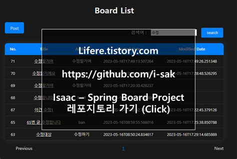 Spring Boot Thymeleaf 타임리프 사용방법 및 시작하기
