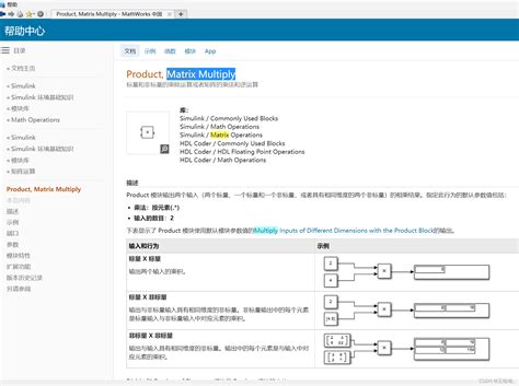 【matlab】兔子机器人总系统动力学模型解读（及simulink中的simscape的各模块介绍）simscape 模块介绍 Csdn博客