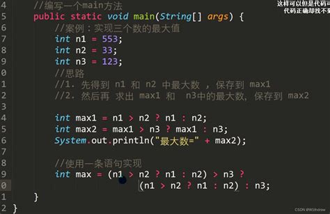 赋值运算符 三元运算符 优先级 标识符规则 关键字 csdn博客