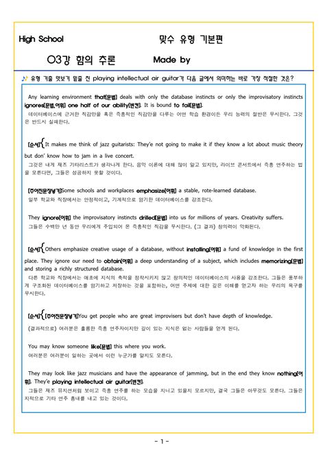 쏠북 저작권 걱정 없는 디지털 교재 플랫폼