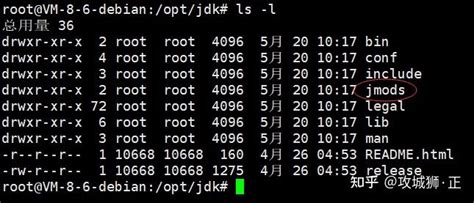 JAVA模块化 JDK生成JRE 知乎