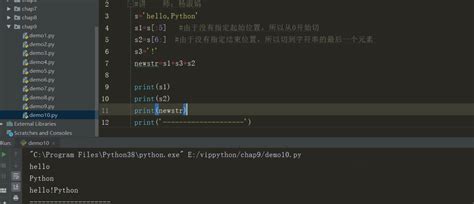 字符串的切片操作 马士兵教育官网 It职业领路人