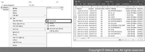 Lets Get It 파이썬 프로그래밍 91 데이터 준비 파일에서 데이터 읽어 들이기 1