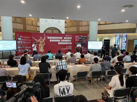 冼星海研究中心”在广州成立 知乎