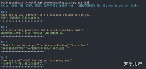 如果让你用 Python 开发一个实用的小工具，你会想做什么？ 知乎