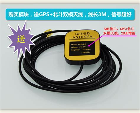 punctual gps beidou module usb ttl module quason