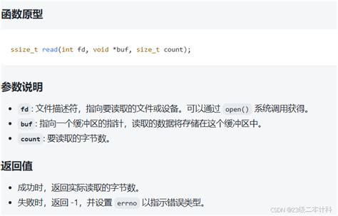 Linux 基础io文件操作函数文件描述符fd重定向 Csdn博客 Linux 基础io文件操作函数文件描述符fd重定向 Csdn博客