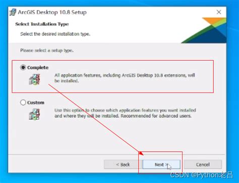 arcgis10 8保姆式安装教程（附：安装包 全网最详细图文配置、激活、汉化、常见问题及解决方案）