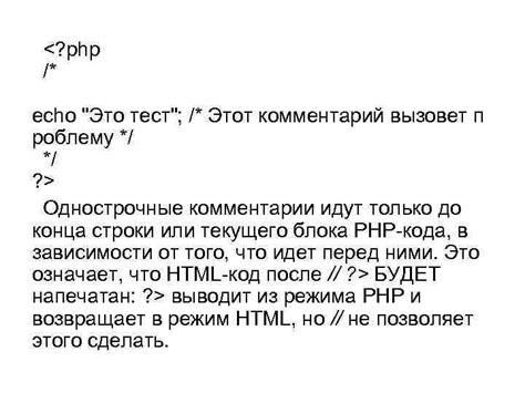 Что такое Php Php это