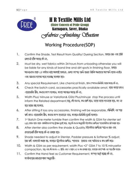 Finishing Sop Bangla Pdf Business Business And Finance