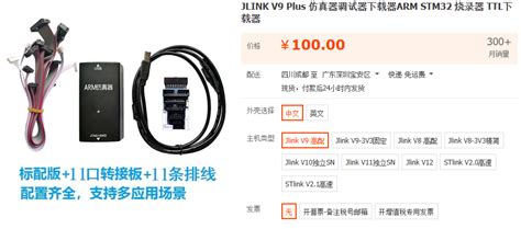 Arm32开发 下载and仿真and调试arm仿真器 Csdn博客 Arm32开发 下载and仿真and调试arm仿真器 Csdn博客