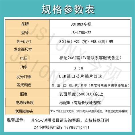 Machine Vision Light Source Bar Light Source Backl Grandado