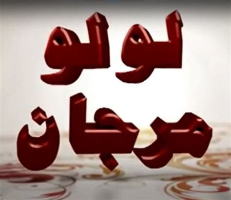 Lulu Morjan The Internet Movie Plane Database