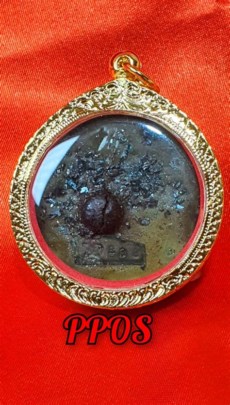 Locket Jatukarm Ramadeva Wat Phra Mahathat Be 2550 Phra Pirab Occult