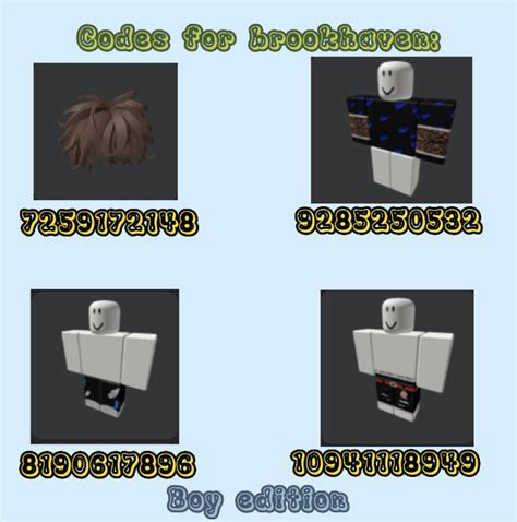 Codes For Brookhavenboy Мужские вещи Одежда для мальчиков
