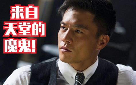 【致敬男神系列安志杰混剪高燃】高颜值暴徒。哔哩哔哩 ゜ ゜つロ 干杯~ Bilibili