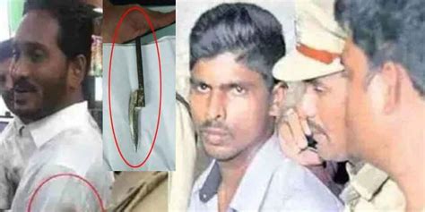 Nia Court Adjourns Cm Jagan Kodi Kathi Case To Sep 6 Adjourn Andhra Pradesh Cm Jagan Kodi