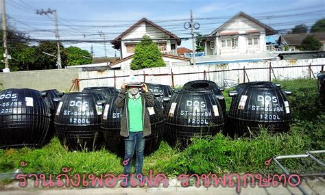 ถังบำบ ถังไฟเบอร์ราคาถูก เพอร์เฟคโฮมเซ็นเตอร์ ราชพฤกษ์30