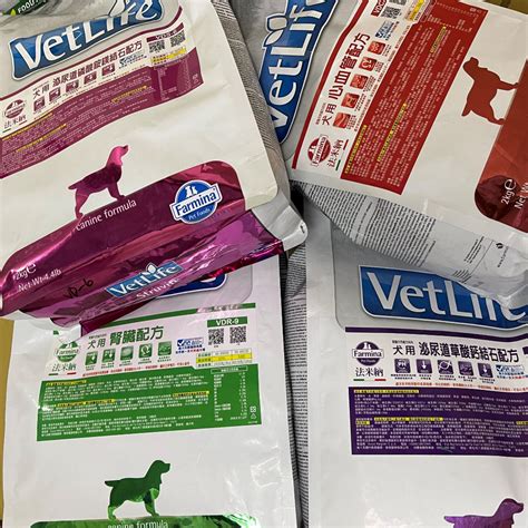 法米納 Vd 狗處方 處方糧 關節 腸胃道 肝臟 泌尿道 腎臟 心血管 體重管理 血糖管理 極低敏 蝦皮購物