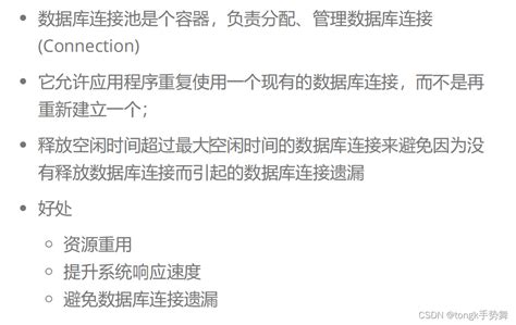 Java:jdbc连接数据库的基本使用jdbc Rsgetstring 数字 Csdn博客 Java:jdbc连接数据库的基本使用jdbc Rsgetstring 数字 Csdn博客