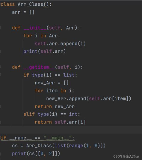 【python养成】：案例（设计三维向量类、实现向量的加法、减法以及向量与标量的乘法和除法运算、编写自定义类，模拟内置集、编写自定义类，模拟双端队列。）设计一个三维向量类并实现向量的加法