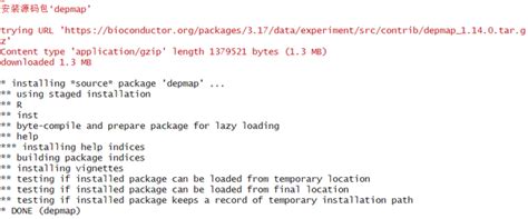 R包depmap的安装 知乎
