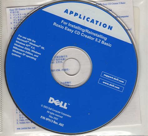 Roxio Easy Cd Creator 52 Basic Rev A02 By Dell Computer Corporation