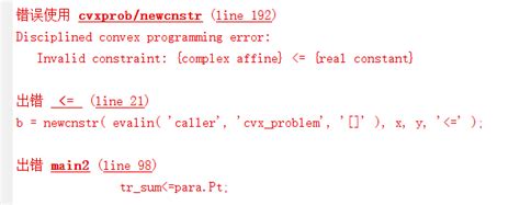 How To Solve This Problem In CVX CVX Forum A Community Driven Support Forum