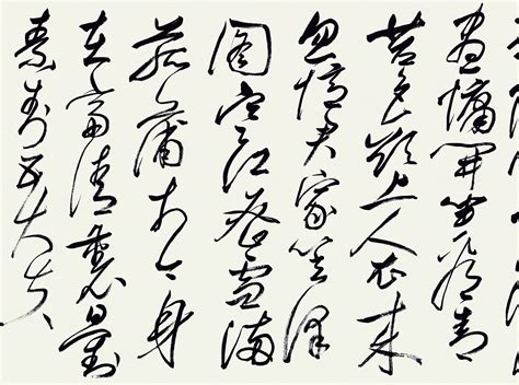 杨陌临董其昌草书王维《书事》自作诗《题画赠张平仲兖守》今身密雪小雨