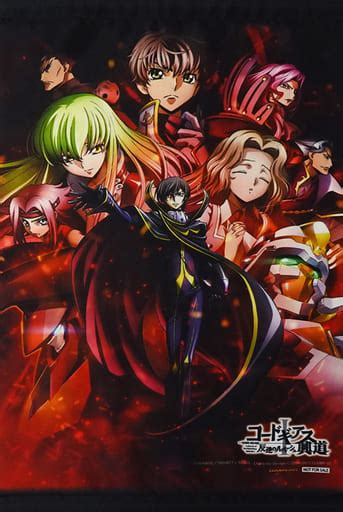 Set A3 Tapestry Code Geass Lelouch Of The Rebellion I Kodo Gamers