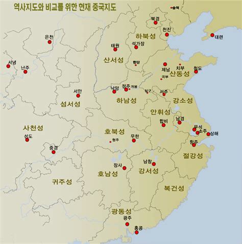 중국 고대지명 이해를 위한 현대지도 네이버 블로그