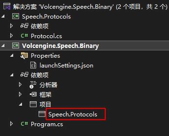 使用豆包大模型语音合成api生成语音文件 豆包access Token Csdn博客