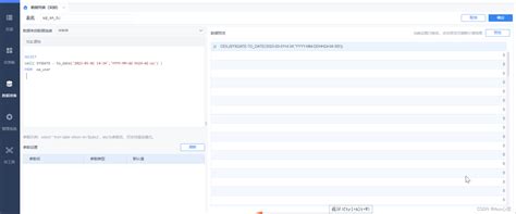 Oracle函数oracle怎么返回true False Csdn博客