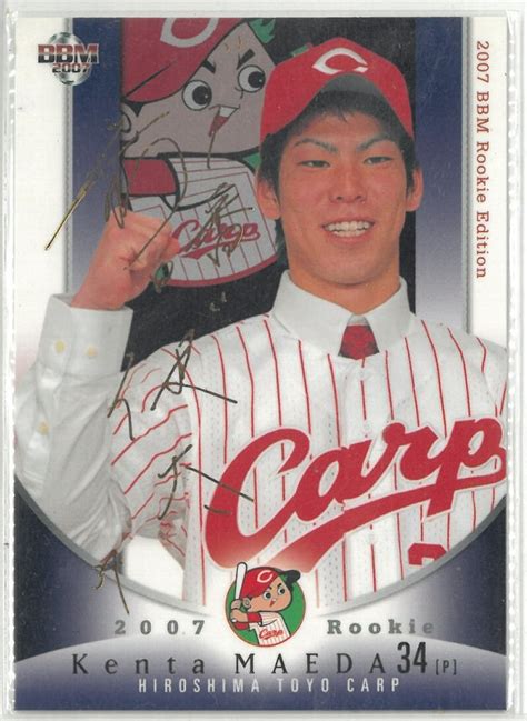 Yahooオークション 【 前田健太 Rcカード レア 】 2007 Bbm ルーキ