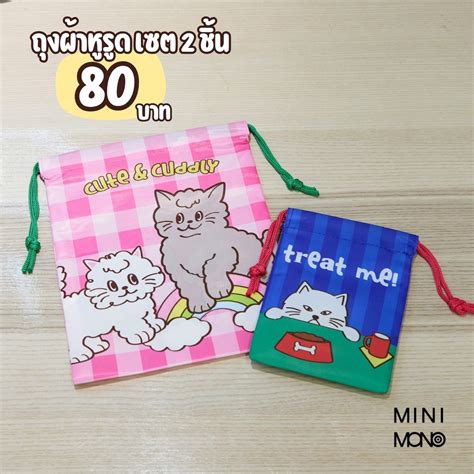 Mini Mono Thailand Added A New Photo Mini Mono Thailand