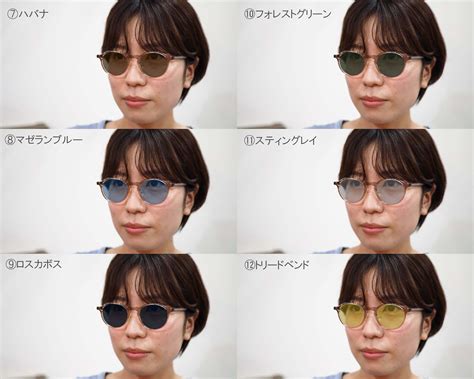 サングラスの色イメージ