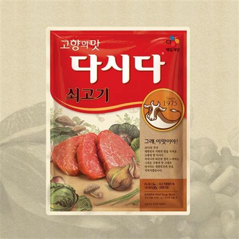 Cj 쇠고기 다시다 Dasida Beef 100g 250g 1kg Kmall09