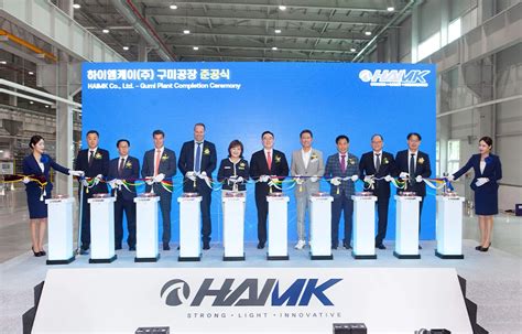 Hai And Ls Cable Open New Extrusion Plant In South Korea Light Metal