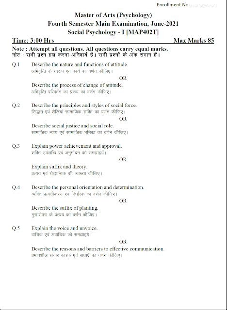 dr a p j abdul kalam university ma psychology iv sem social