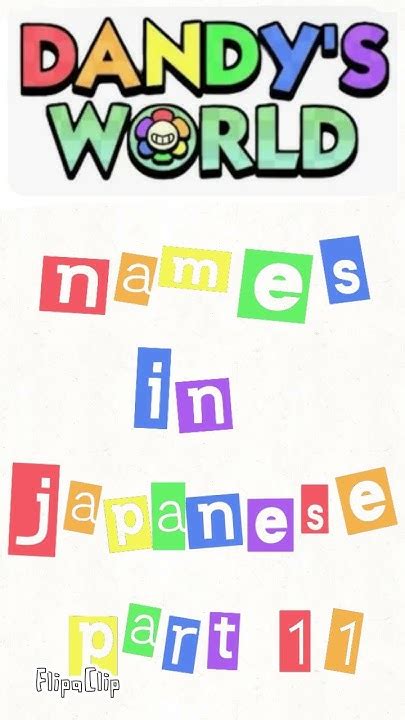 Dandys World Name In Japanese Part 11 Youtube