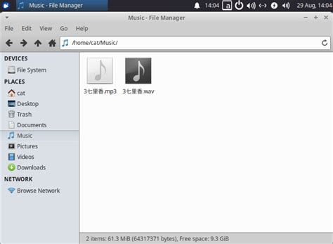 16 音频 — 野火 Linux基础与应用开发实战指南——基于lubancat Rk系列板卡 文档