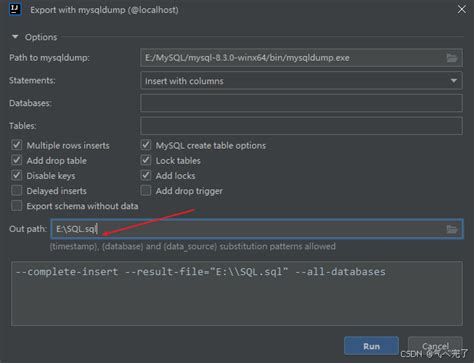 Idea中mysql导出与其中一个小问题mysqldump Can‘t Createwrite To File ‘esql‘ Os Errno 13 Permission