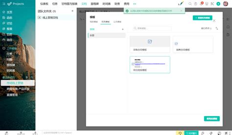 有什么好用的电商管理工具吗 Zoho Projects项目管理 有什么好用的电商管理工具吗 Zoho Projects项目管理